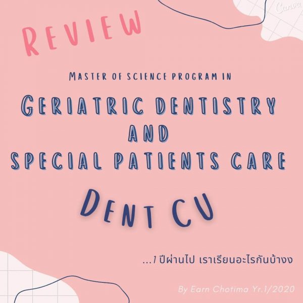 Master of Science Program in Geriatric Dentistry and Special Patients ...