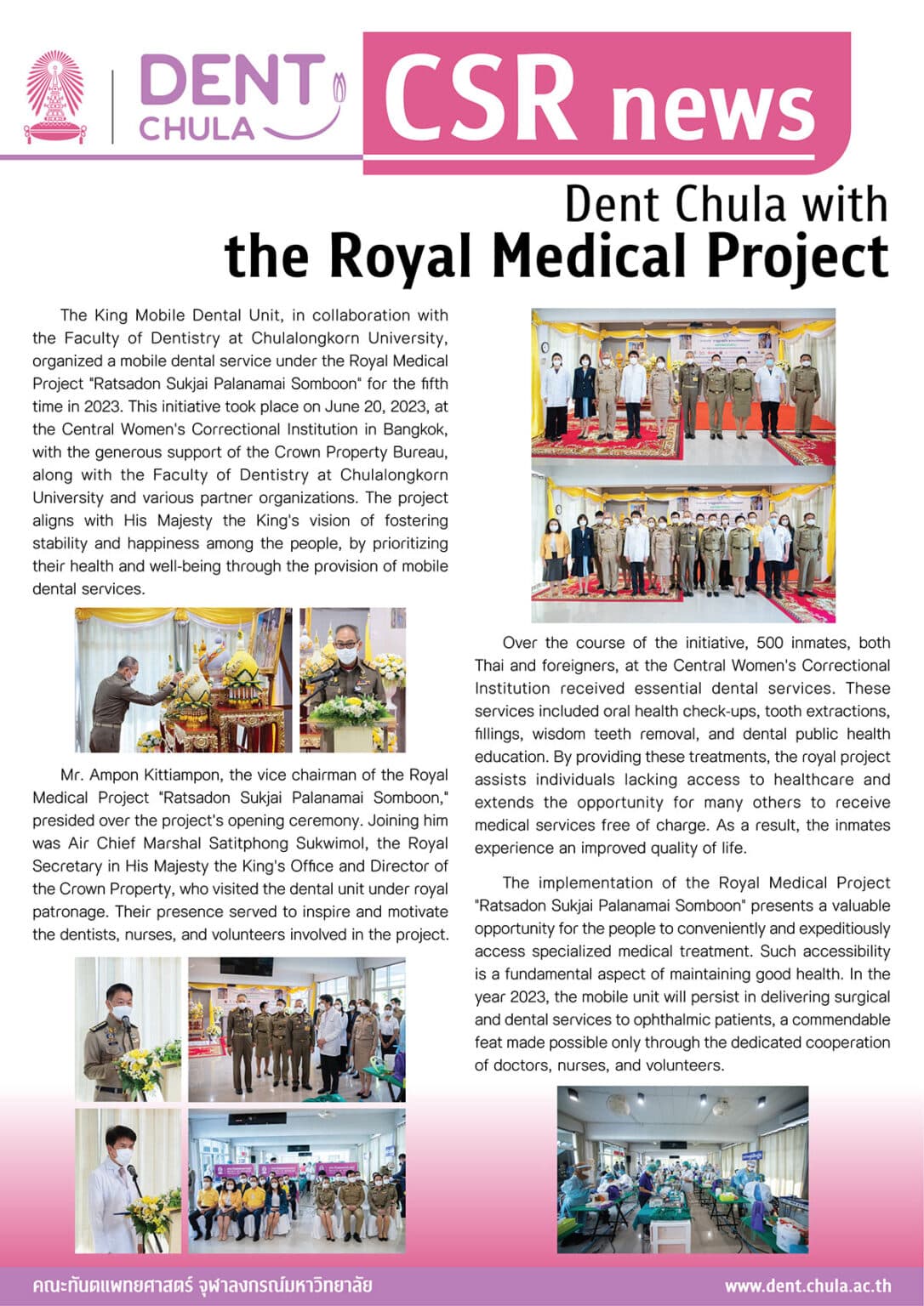 Dent Chula with the Royal Medical Project - Faculty of Dentistry, Chulalongkorn University