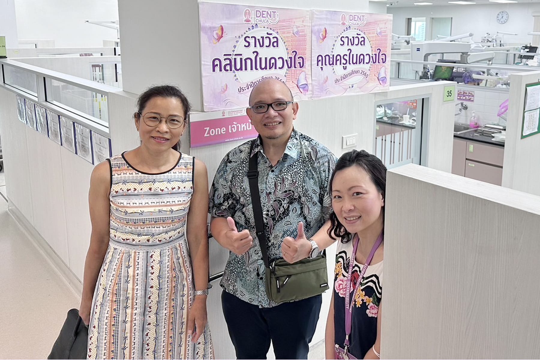 ต้อนรับ Associate Professor Dr. Eason Soo จาก Universiti Kebangsaan ...