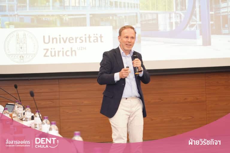 การบรรยายและเสวนาพิเศษ โอกาสต้อนรับ Prof. Dr. Ronald E. Jung (ITI ...