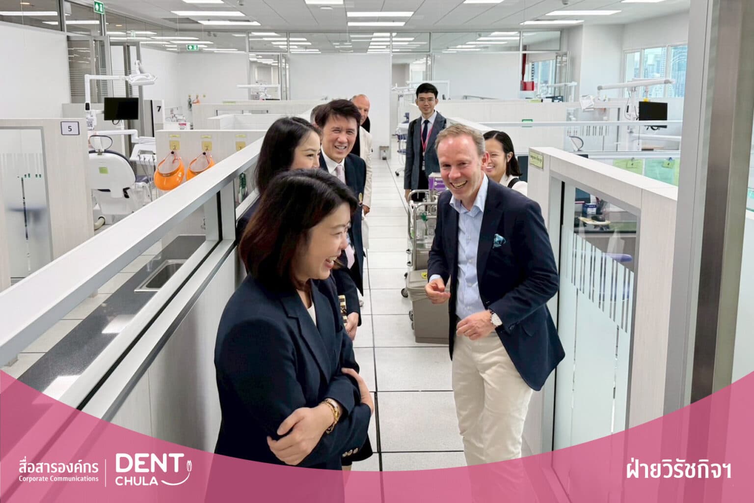 การบรรยายและเสวนาพิเศษ โอกาสต้อนรับ Prof. Dr. Ronald E. Jung (ITI ...