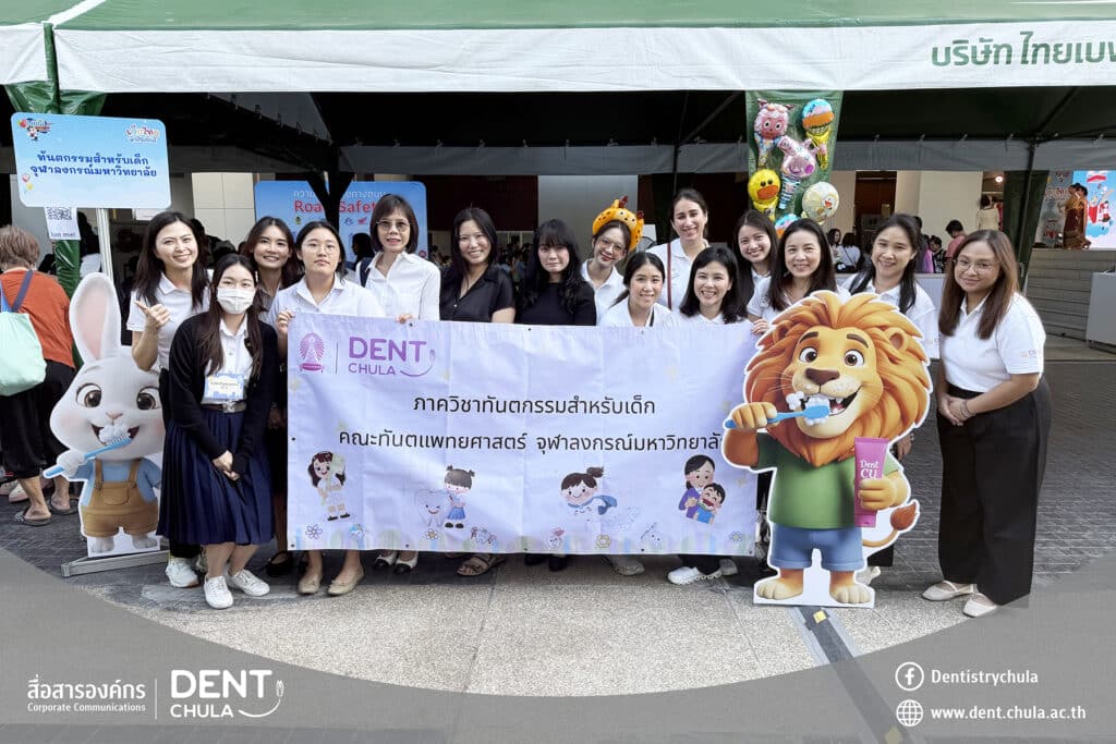 The Faculty of Dentistry, Chulalongkorn University, Spreads Bright ...